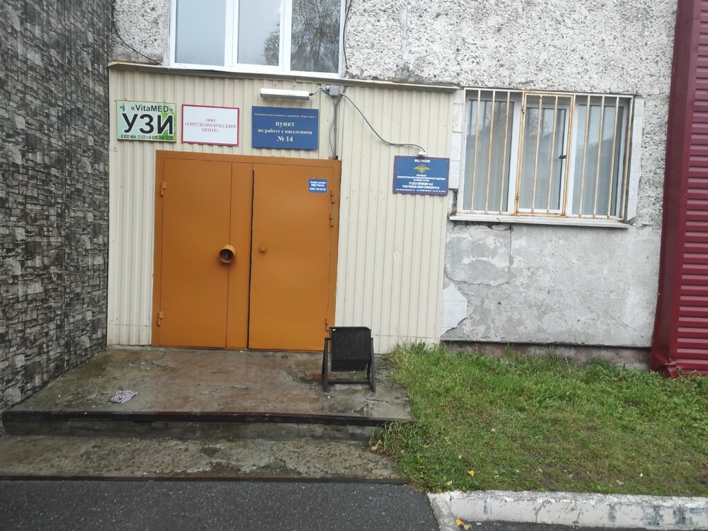 Polis merkezleri Uchastkovy punkt politsii, Surgut, foto