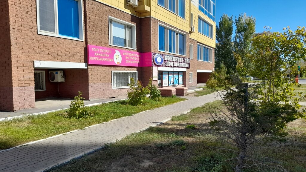 Şekerleme tatlı ve pastacılık ürünleri Pastry Chef's House, Astana, foto