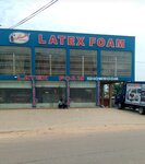Latex foam (La Bawaleshi Road No:56), yatak üreticileri  Akra'dan