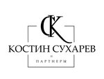 Kostin, Sukharev And Partners (Ulansky Lane No:22с1), avukatlar  Moskova'dan