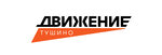 Dvizhenie Tushino Sales Office (Moscow, Volokolamskoye Highway, 71/22к3), sales office  Moskova'dan
