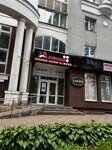 Laser One (Krasnoarmeyskaya Street No:41), epilasyon  Briansk'tan