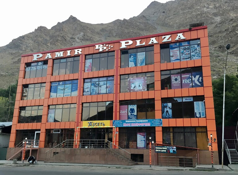 Alışveriş merkezleri Pamir Plaza, Hârûğ (Horog), foto