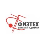 Proizvodstvennoye obyedineniye Fiztekh (Vershinina Street No:9), kontrol-ölçüm cihazları firmaları  Tomsk'tan