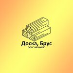 Артника (Voronezh Region, Semilukskiy rayon, selo Devitsa), kereste üretim ve satış şirketleri  Voronejskaya oblastından