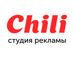 Chili-adv (Stachki Avenue No:188), matbaalar  Rostov‑na‑Donu'dan