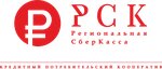 Региональная Сберкасса (Lenina Street No:44), kredi tüketici kooperatifi  Ulan‑Ude'den