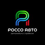 Россо Авто (Baykalskaya Street No:252А), i̇kinci el araç satışı  Irkutsk'tan