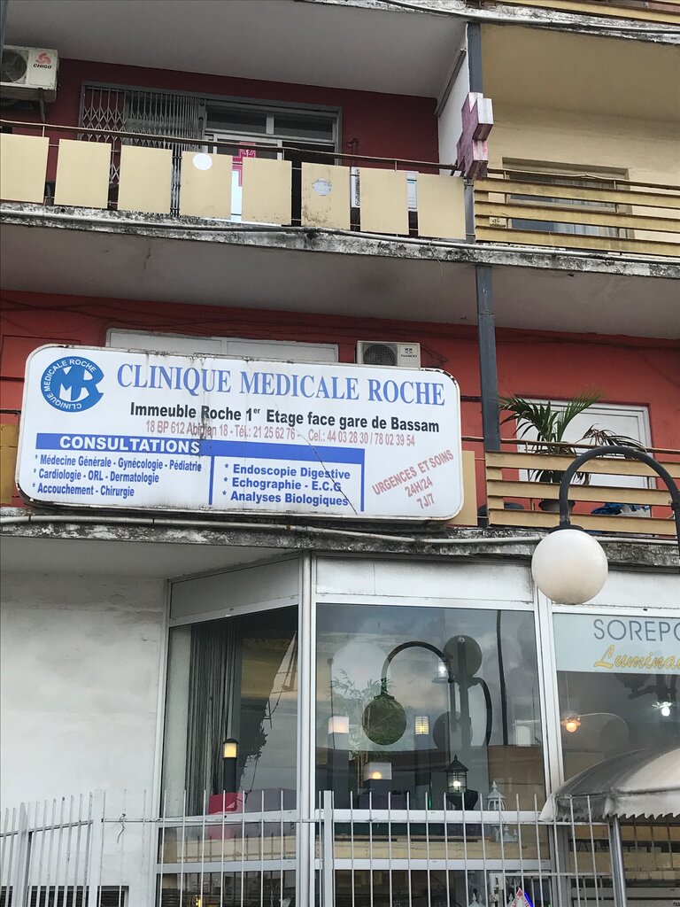 Tıp merkezleri ve klinikler Clinique médicale Roche, Abican, foto