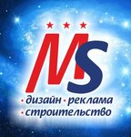MegaStars (Geroev Khasana Street No:55), dijital baskı  Perm'den