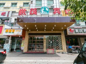 Wto Hotel (Zhejiang Province, Jinhua District, Yiwu), otel  Yiwu'dan