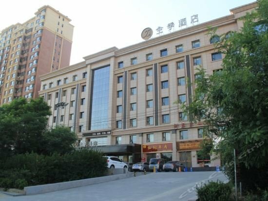 Otel Ji Hotel Yuncheng Tiaoshan Street, Şansi, foto