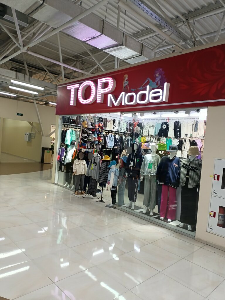 Çocuk giyim mağazaları Top model, Almatı, foto