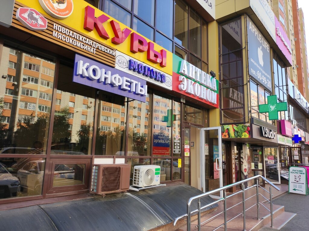 Market Novoaleksandrovskie sausages, Stavropol, foto