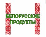 Belarusian products (Azatutyan Avenue No:24/3), market  Erivan'dan