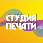 Print Studia (Kalinina Lane No:16), baskı hizmetleri  Minsk'ten