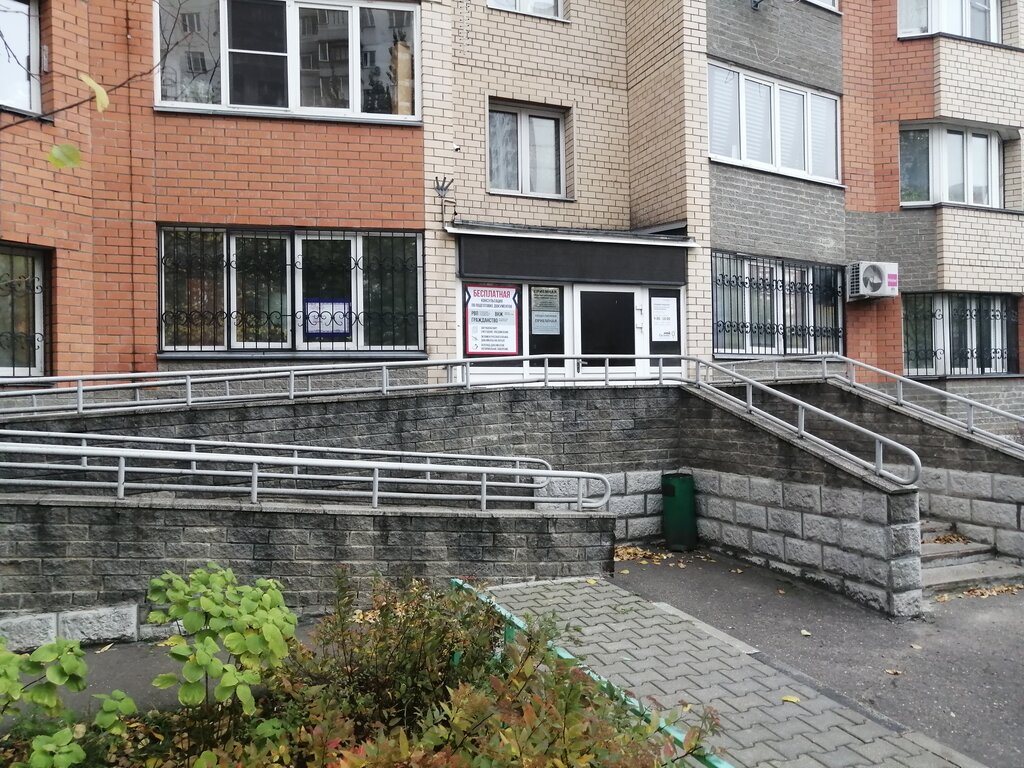 Göçmen büroları Lavmigrant, Himki, foto