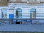 CopyCenter (улица Генерала Петрова No:10), fotokopi dükkanları  Sevastopol'dan
