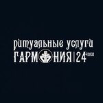 Garmonia (Vosstania Street No:92В), cenaze hizmetleri  Kazan'dan