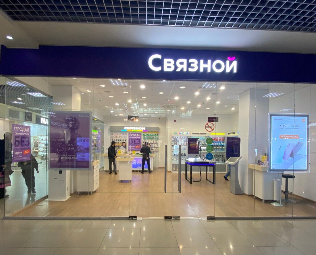 Cep telefonu ve aksesuarları satış mağazaları Svyaznoy, Cherkessk, foto
