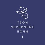 Chernika. Store (Komsomola Street No:1-3М), giyim mağazası  Saint‑Petersburg'dan