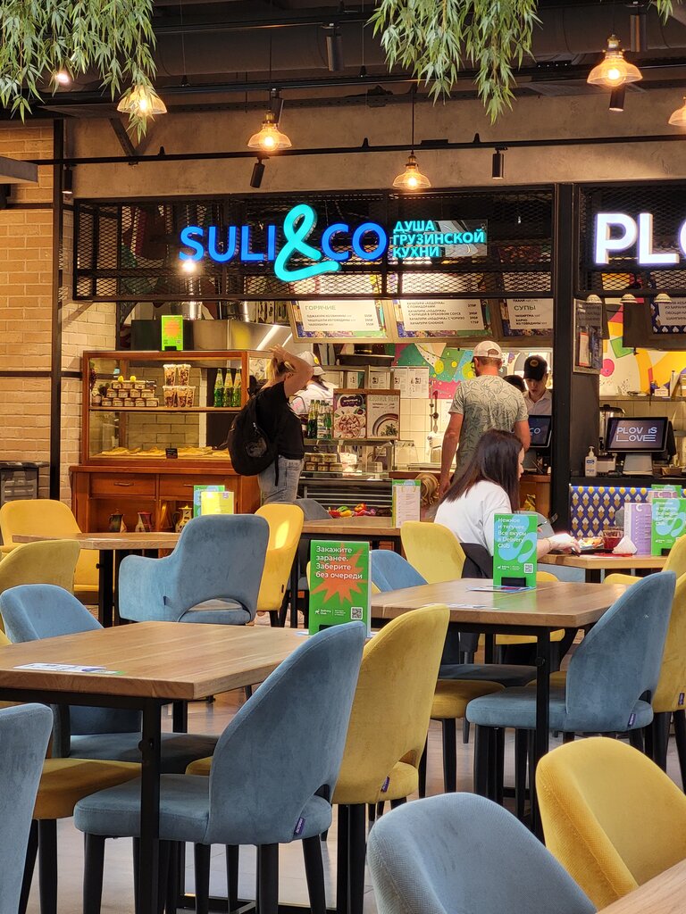 Kafe Сулико, Tula, foto