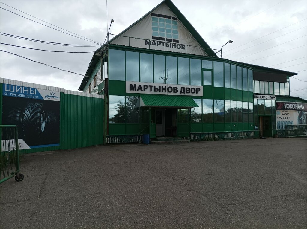 Jant ve lastikçiler Martynov dvor, Tomsk, foto
