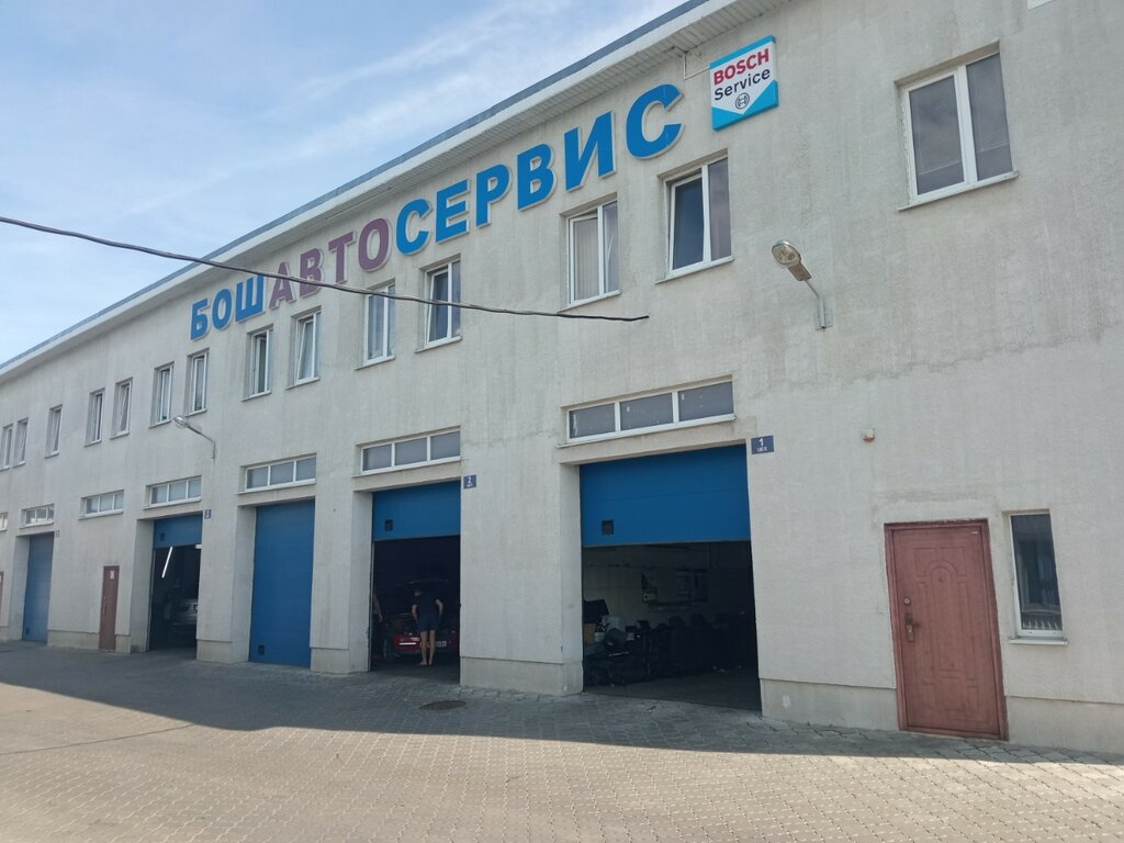 i̇kinci el araç Autolider Brest, Brest, foto