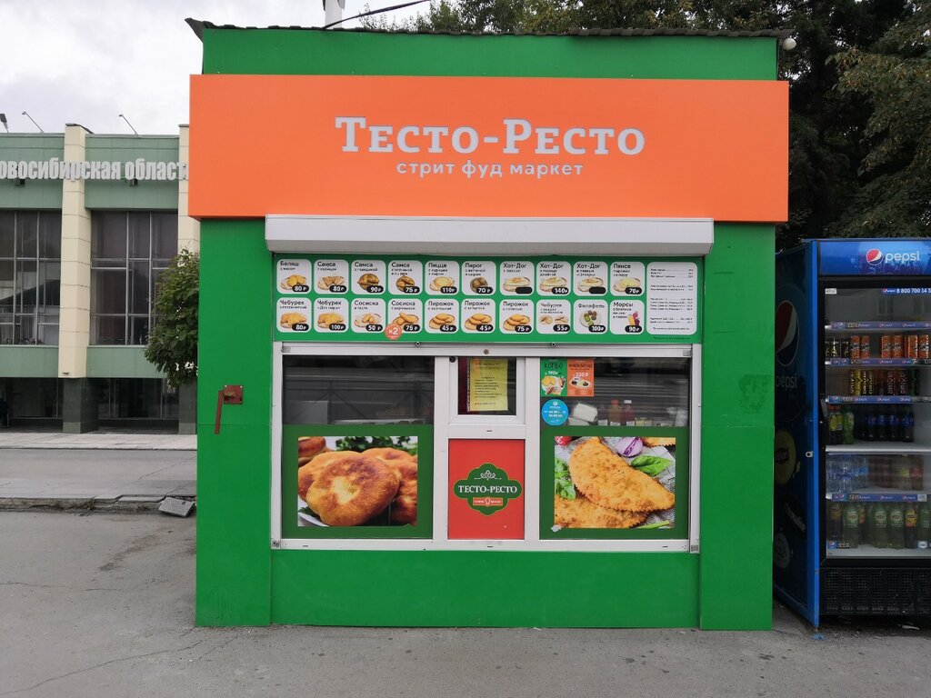 Fast food Testo-Resto, Novosibirsk, foto