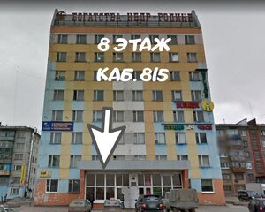 Ağda Депиляция, Vorkuta, foto