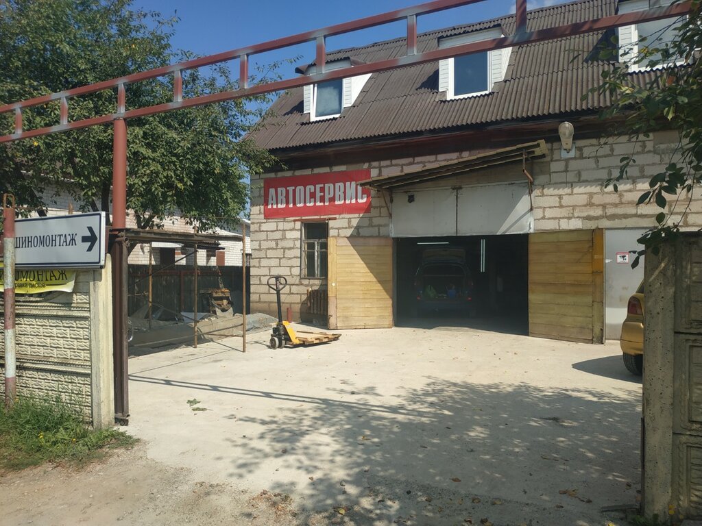 Oto lastik tamiri Шиномонтаж, Vitebsk, foto