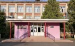 Shkola № 3 Srednyaya Mou (Tulskaya Street No:3), ortaokul  Maykop'tan
