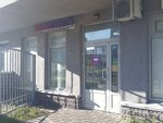 Wildberries.ru (Ekaterininskiy Avenue No:2), teslimat noktası  Saint‑Petersburg'dan