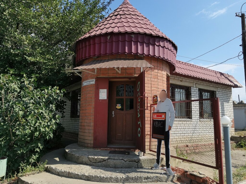 Bira dükkanı Кошкин дом, Volgogradskaya oblastı, foto