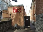 Туалет (ulitsa Severny Val No:2), tuvalet  Vyborg'dan