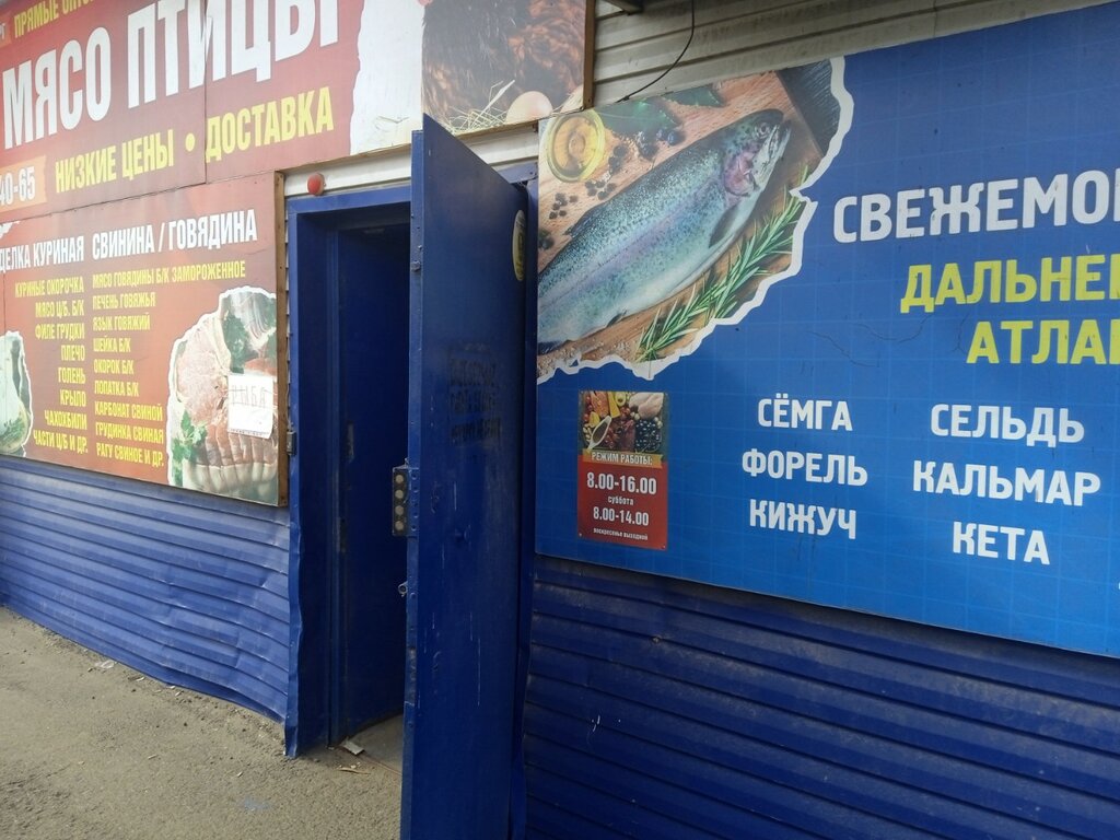 Toptan et ürünleri Мясо птицы, Tomsk, foto