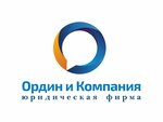 Ordin i Company (ulitsa Sergeya Orlova No:4А), hukuk büroları  Vologda'dan