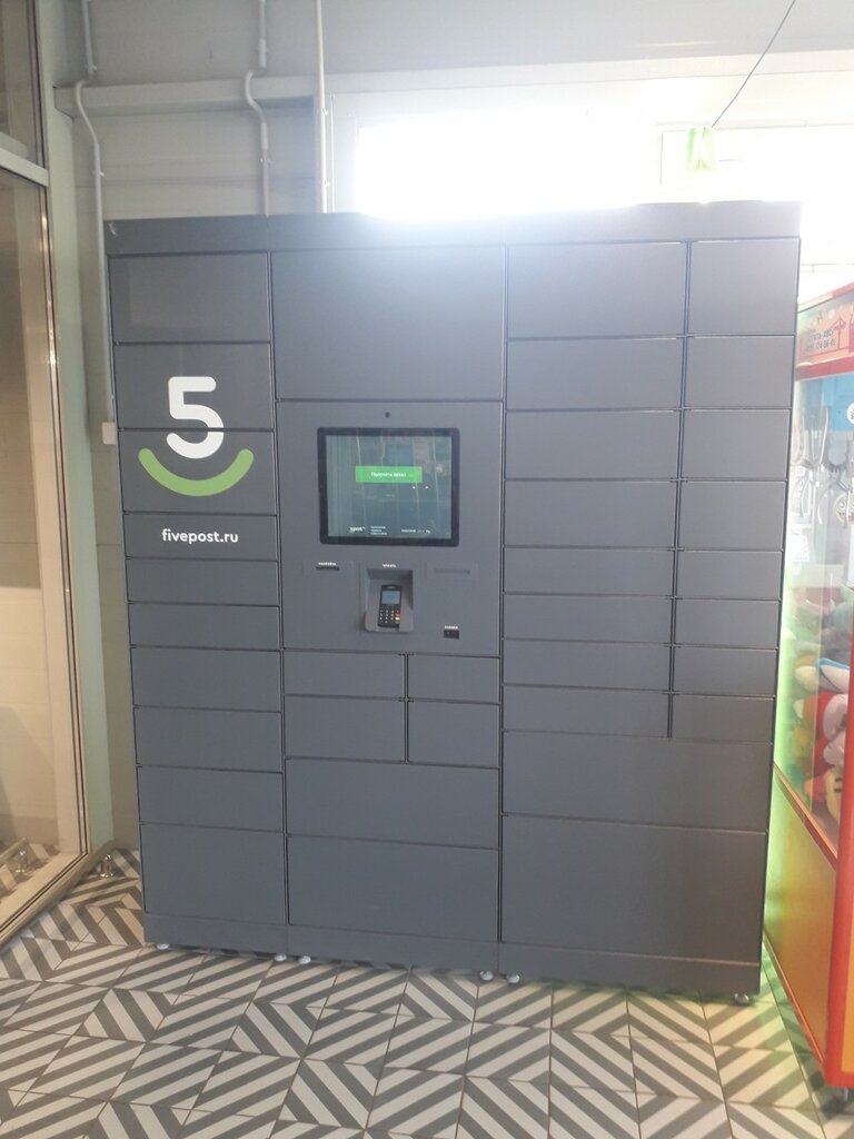 Parsel otomatı 5Post, Rostov‑na‑Donu, foto