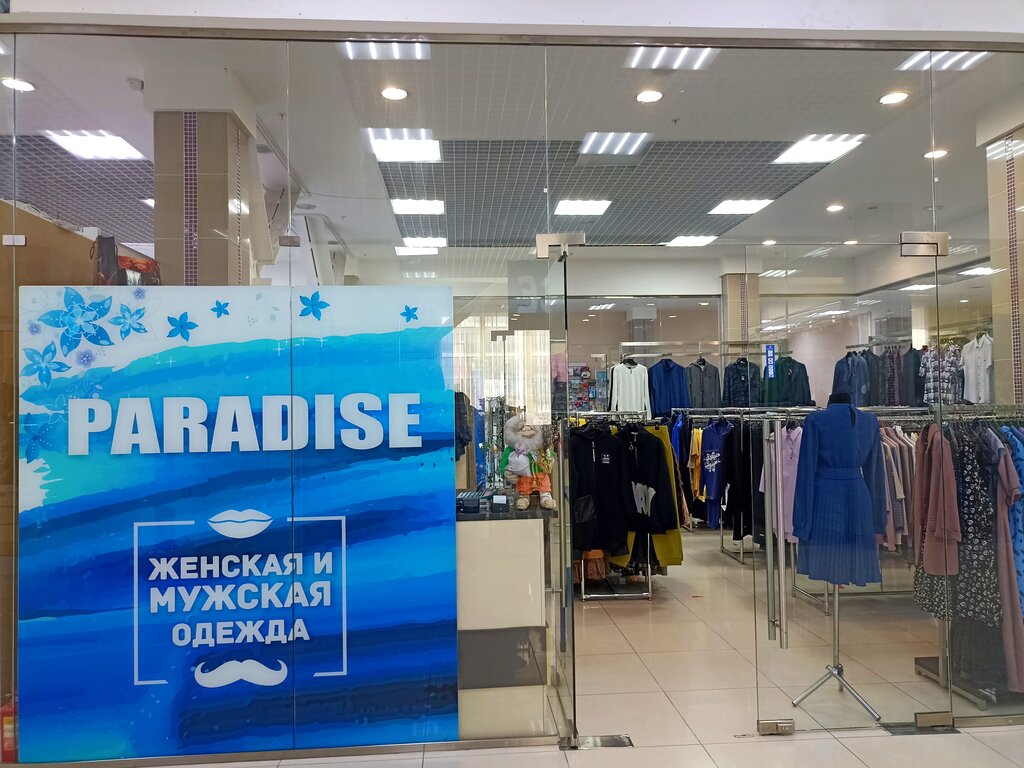 Giyim mağazası Paradise, Novosibirsk, foto