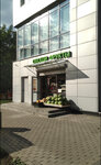Магазин овощей и фруктов (Nagatinskaya Street No:20), manavlar  Moskova'dan