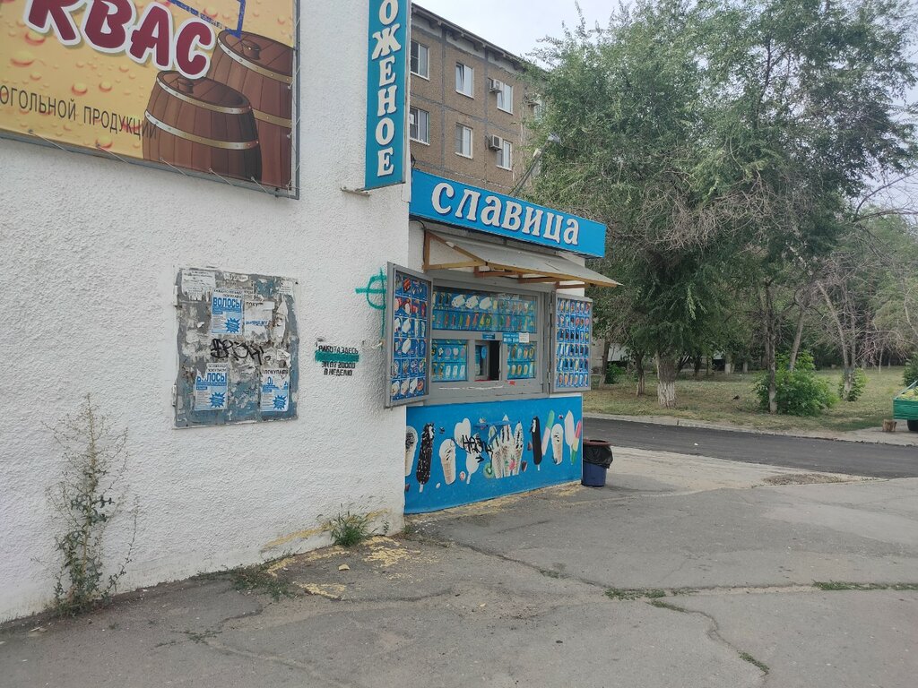 Dondurmacılar Славица, Voljski, foto