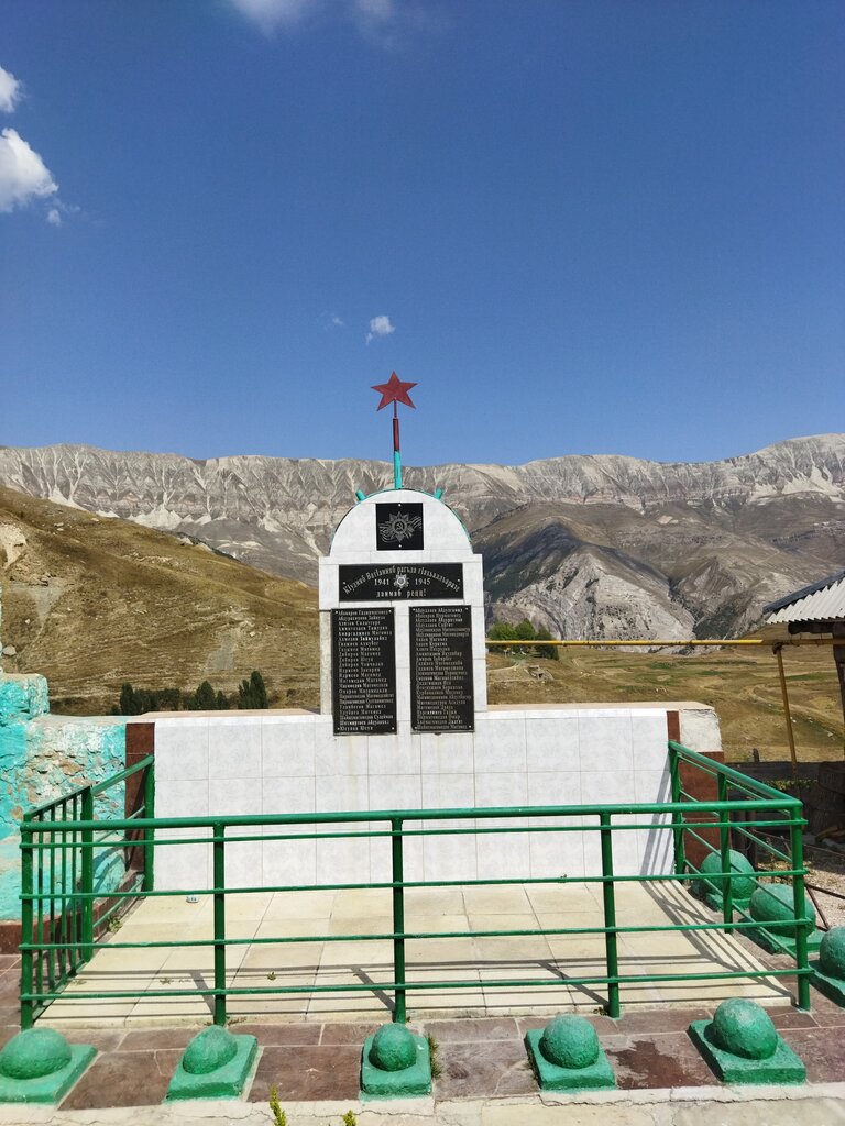 Anıt, heykel Мемориал участникам ВОВ, Dağıstan, foto