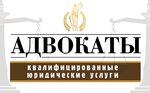 Адвокат Ушаков А. Н. (ulitsa Lenina No:229, Labinsk), hukuk büroları  Labinsk'ten
