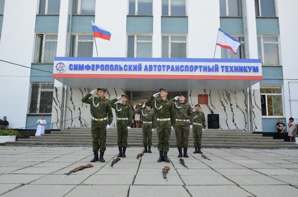 Meslek yüksekokulu Motor Transport Technical School, Simferopol (Akmescit), foto