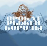 Red Beard Rental (40 let Pobedy Street No:115), kiralama noktası  Krasnodar'dan
