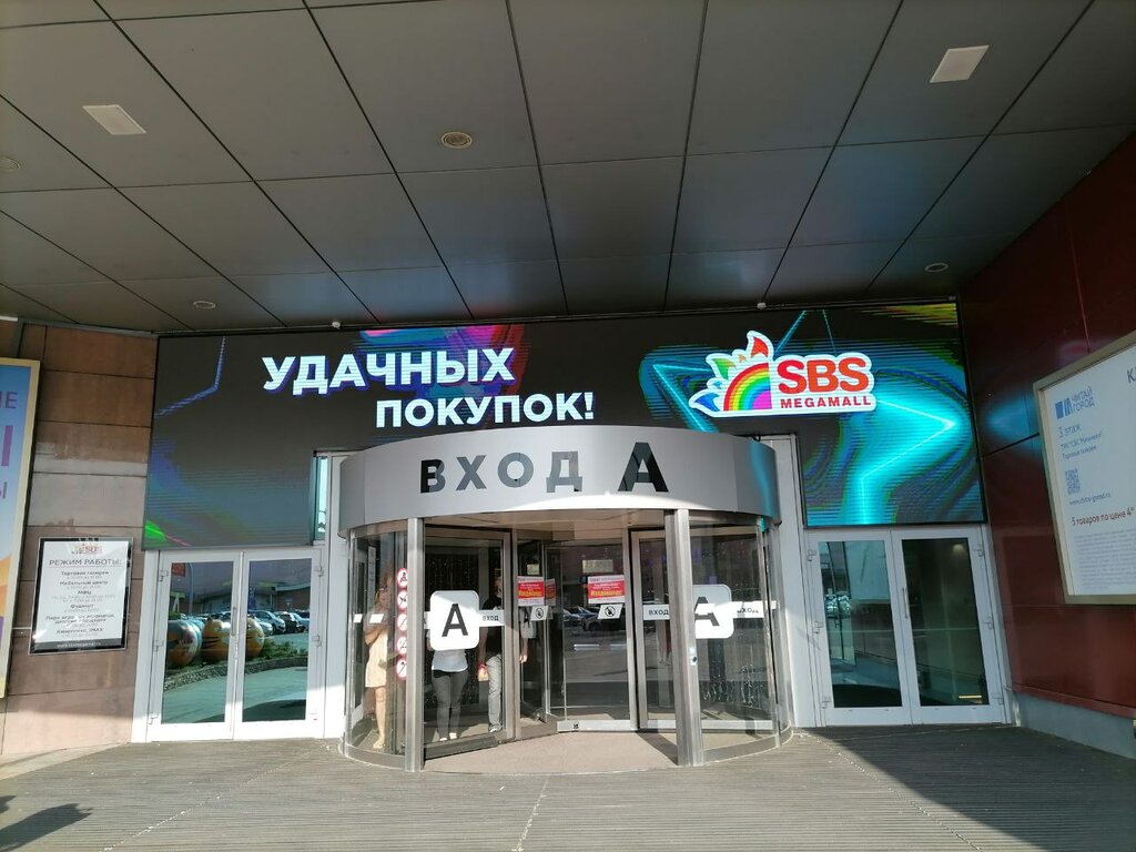 Çanta ve valiz mağazaları Сум стиль, Krasnodar, foto