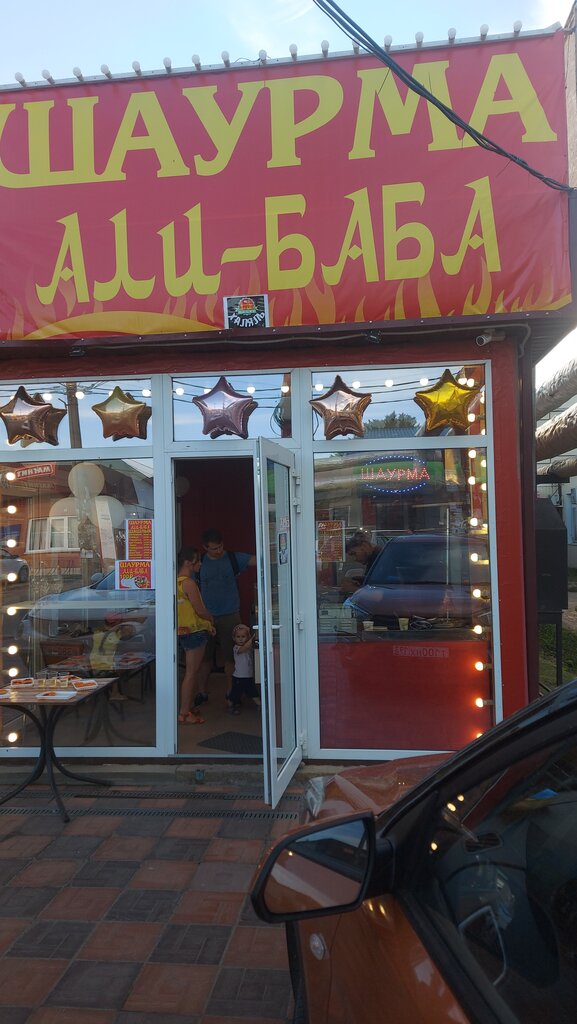 Fast food Шаурма Али-баба, Krasnodar, foto