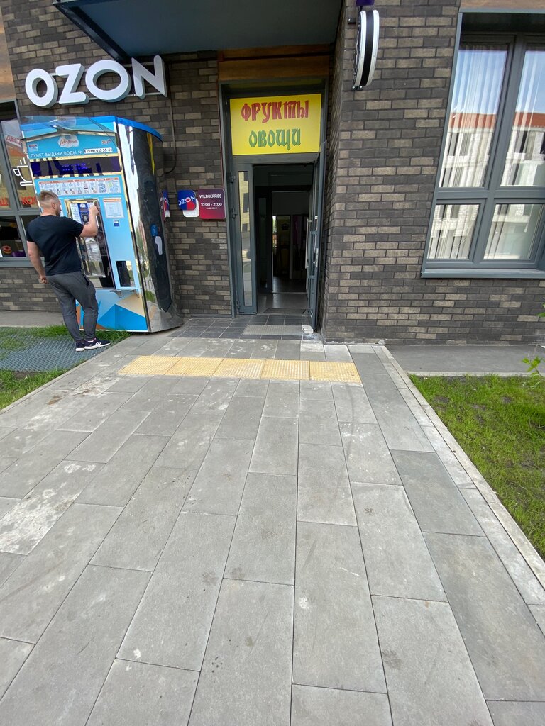 Market Фрукты овощи, Moskova, foto