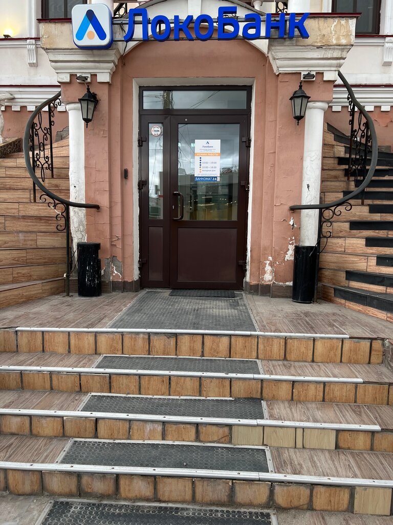 Banka Locko-Bank, Omsk, foto