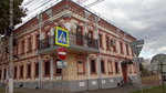 Дом Гладкова 1890 года (Gorkogo Street No:15), turistik yerler  Kursk'tan